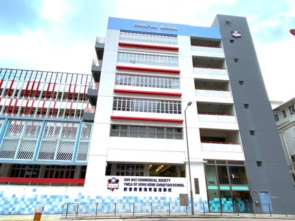 Primary Classroom Teacher, Hong Kong - Tes Jobs