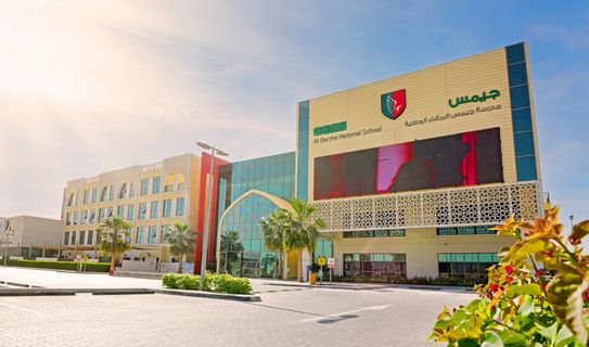 Head of Mathematics - August 2026, United Arab Emirates - Tes Jobs