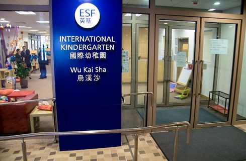 Mainscale Class Teacher - ESF International Kindergarten, Wu Kai Sha ...