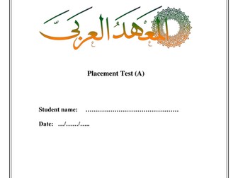 Complete placement test resources | Teaching Resources