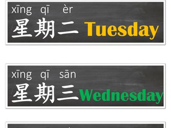 Flashcards by feitiannvh520 | Teaching Resources