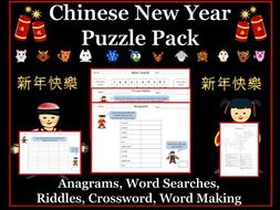 Chinese New Year Puzzle Pack by Krazikas | Teaching Resources