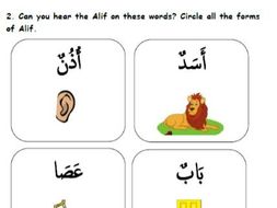 Alif Letter Recognition and Formation | Teaching Resources