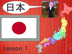 Japan Series of 5 KS2 power-point Geography lessons | Teaching Resources